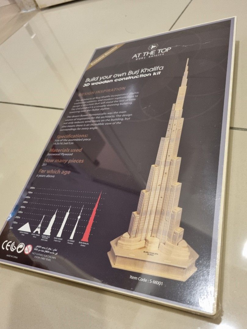 Burj Khalifa 3D Wooden construction kit, Hobbies & Toys, Stationery ...