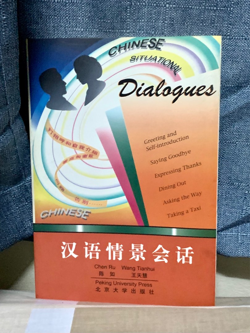 Chinese Situation Dialogues Educational Book, Hobbies & Toys, Books ...