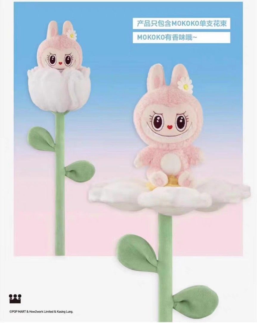 [EXCLUSIVE! POPMART] POPMART LABUBU THE MONSTERS MOKOKO POPLAND ...