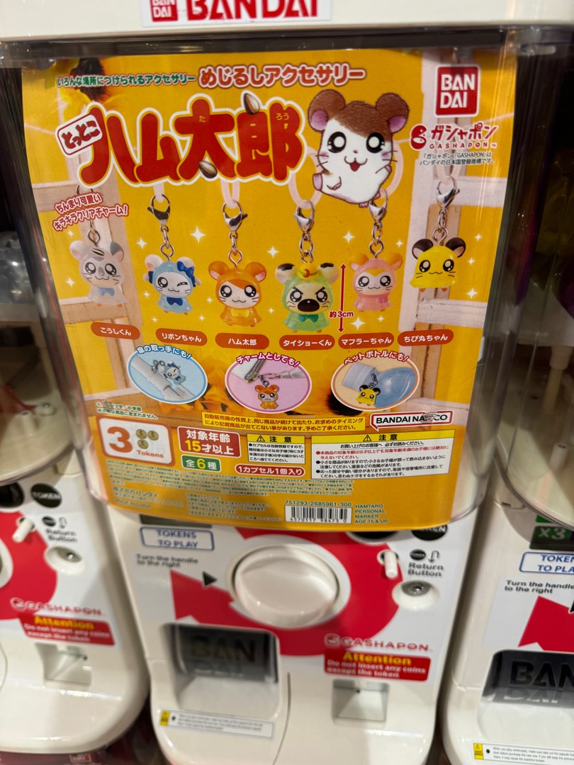 Hamtaro Gacha, Hobbies & Toys, Memorabilia & Collectibles, Fan ...