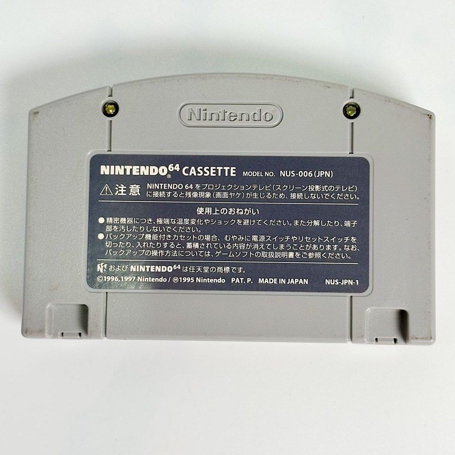 Nintendo N64 Bass Tsuri No. 1 Shigesato Itoi Fishing (jp ver), Video ...