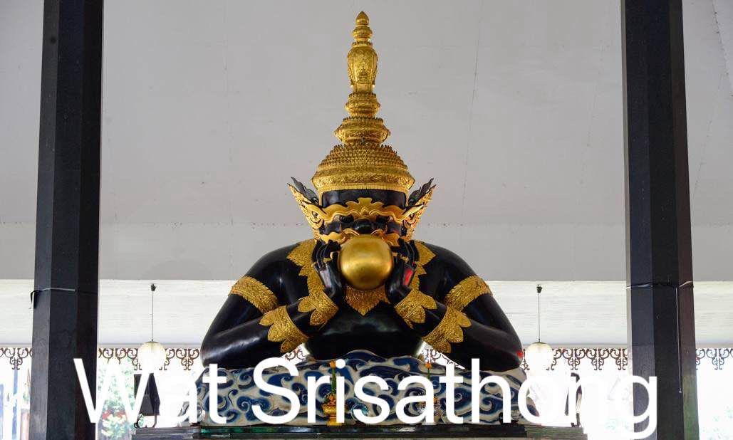 Rahu Bucha Wat Srisathong, Hobbies & Toys, Memorabilia & Collectibles ...