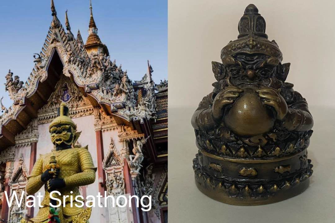 Rahu Bucha Wat Srisathong, Hobbies & Toys, Memorabilia & Collectibles ...