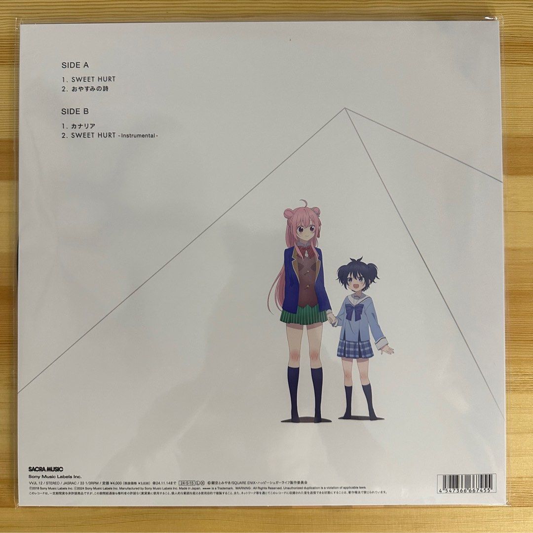 Reona - Sweet Hurt Vinyl Limited Edition, Hobbies & Toys, Music & Media ...