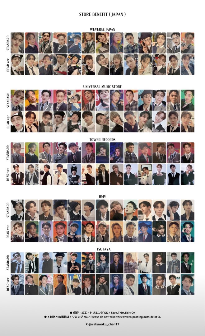 SEVENTEEN SVT 17 IS RIGHT HERE WEVERSE WVS JAPAN UMS TOWER RECORDS HMV TSUTAYA POB PHOTOCARD PC ...