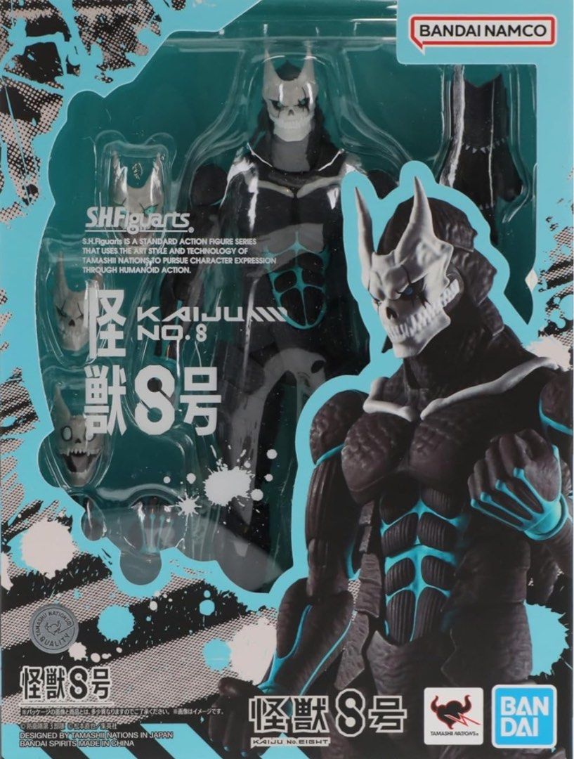 S.H. Figuarts SHF Kaiju No. 8, Hobbies & Toys, Toys & Games on Carousell