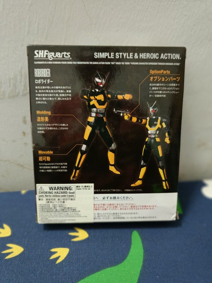 SHF Masked Rider Black RX - Roborider, Hobbies & Toys, Toys & Games on ...