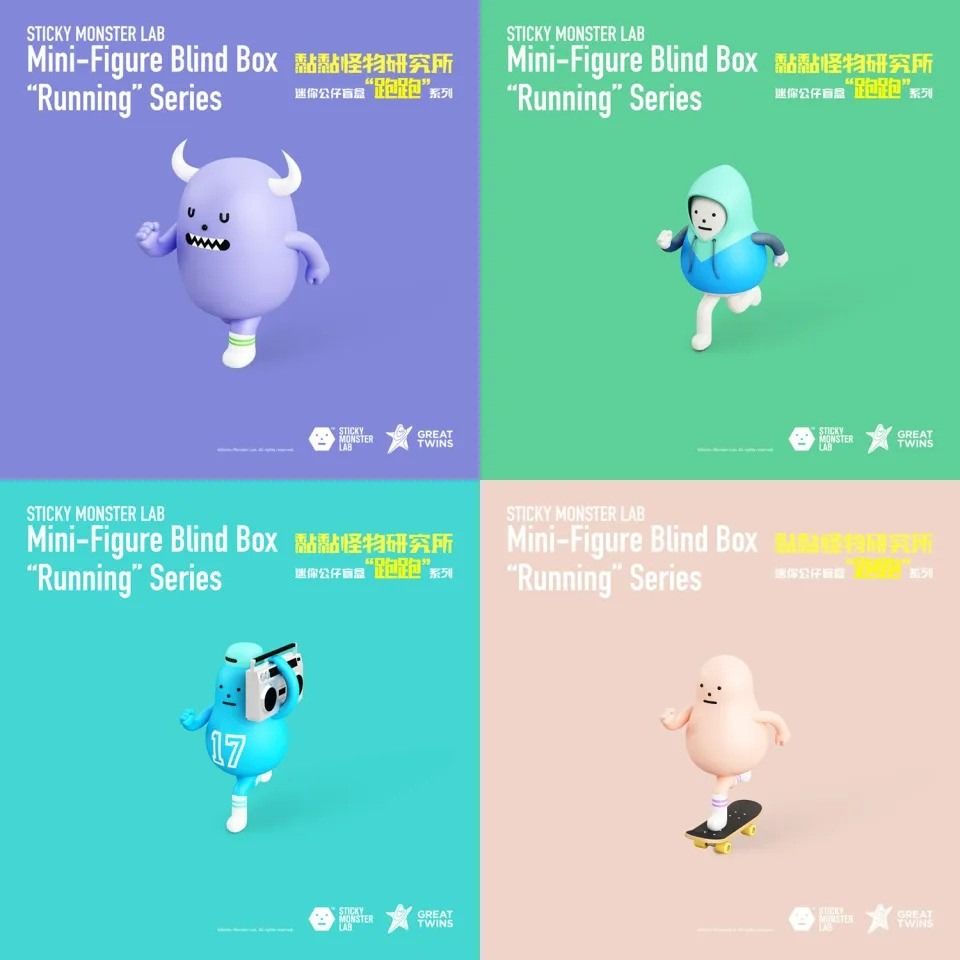 SML Sticky Monster Lab Running Series | Republic of Magnox | Blind Box ...