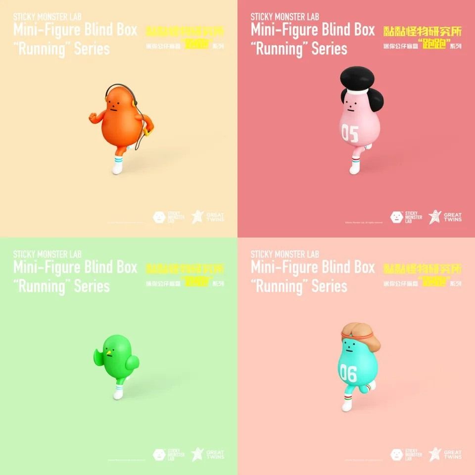 SML Sticky Monster Lab Running Series | Republic of Magnox | Blind Box ...