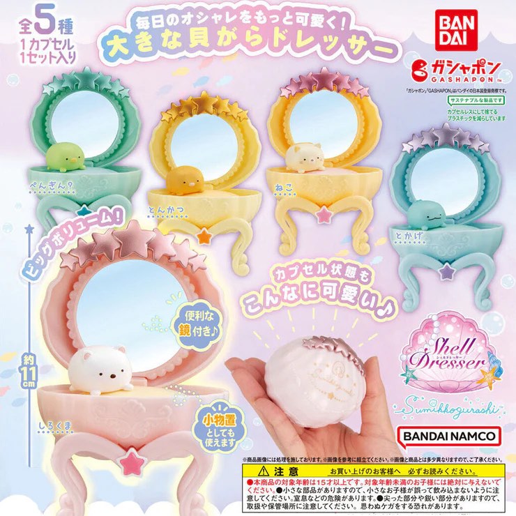 Sumikko Gurashi Gachapon Shell Dresser Tonkatsu, Hobbies & Toys, Toys ...