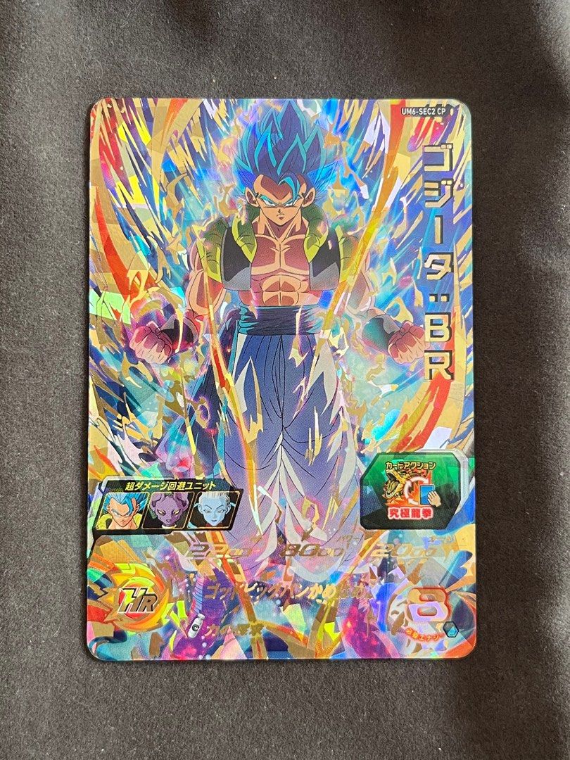 Super Dragon Ball Heroes Gogeta BR UM6-SEC2-CP, Hobbies & Toys, Toys & Games on Carousell
