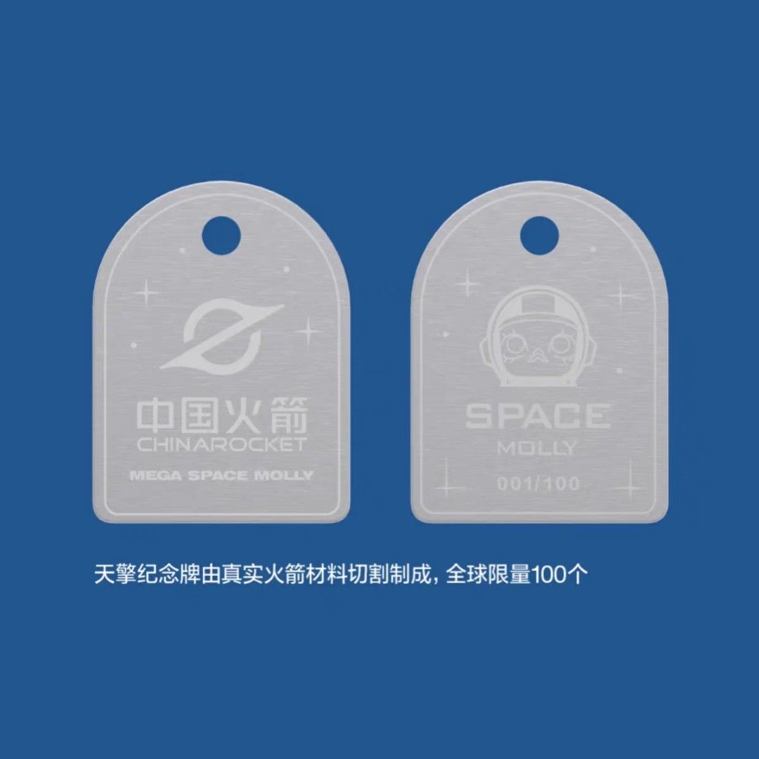 [SUPER RARE! LIMITED EDITION 100 PIECES WORLDWIDE! POPMART] POPMART 400 ...