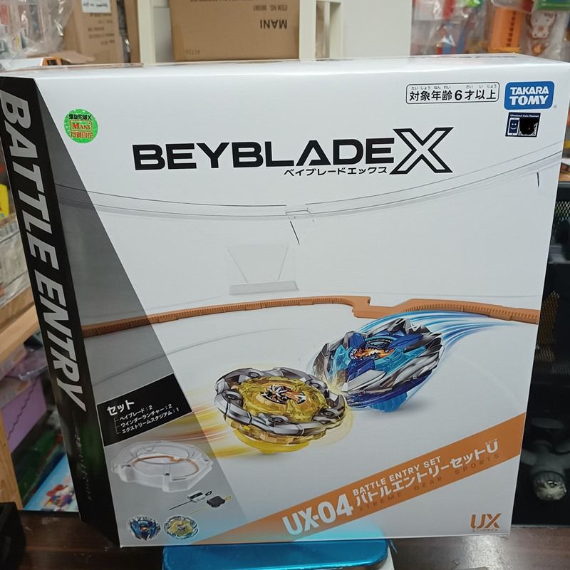 港行TAKARA TOMY BEYBLADE爆旋陀螺UX-04 Battle Entry All in One Set, 興趣及遊戲, 玩具 & 遊戲類 - Carousell
