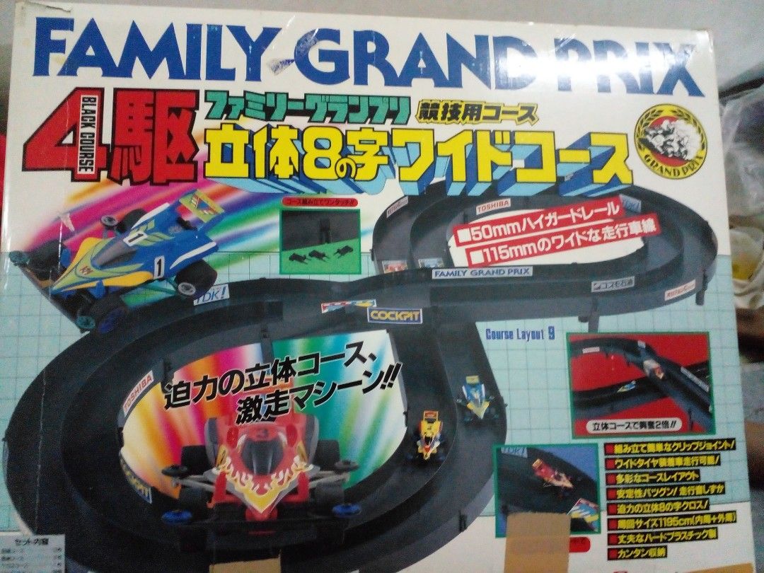 Tamiya track 4wd grand prix, Hobbies & Toys, Toys & Games on Carousell