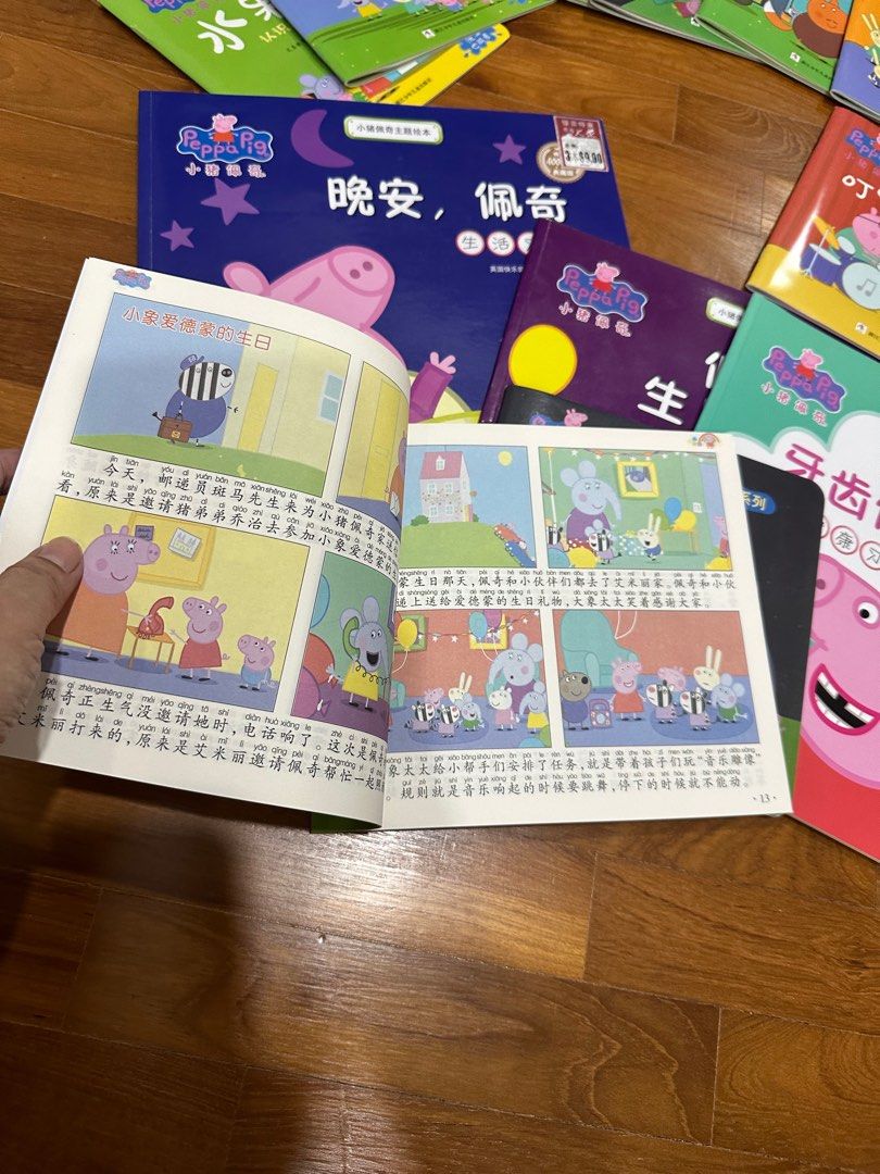 6 Behaviour Matters @ $20, Hobbies & Toys, Books & Magazines, Children ...