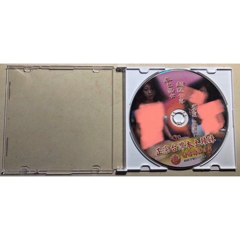 絕版 36 美希 本土超美熟女 超正 三點全露 BODYTW 正宗臺灣本土辣妹VCD 寫真 限制級 18禁, 書籍、休閒與玩具, 樂器、音樂相關, CD、DVD在旋轉拍賣