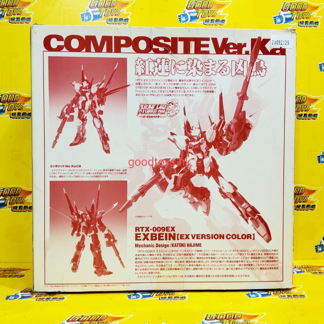 中古已開封 魂商店限定 BANDAI COMPOSITE VER.KA 超級機械人大戰OG SUPER ROBOT WARS OG RTX ...