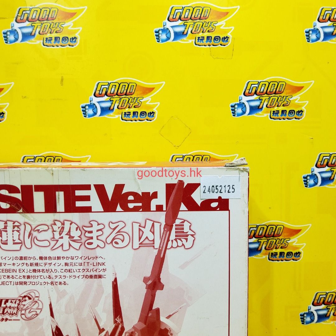 中古已開封 魂商店限定 BANDAI COMPOSITE VER.KA 超級機械人大戰OG SUPER ROBOT WARS OG RTX ...