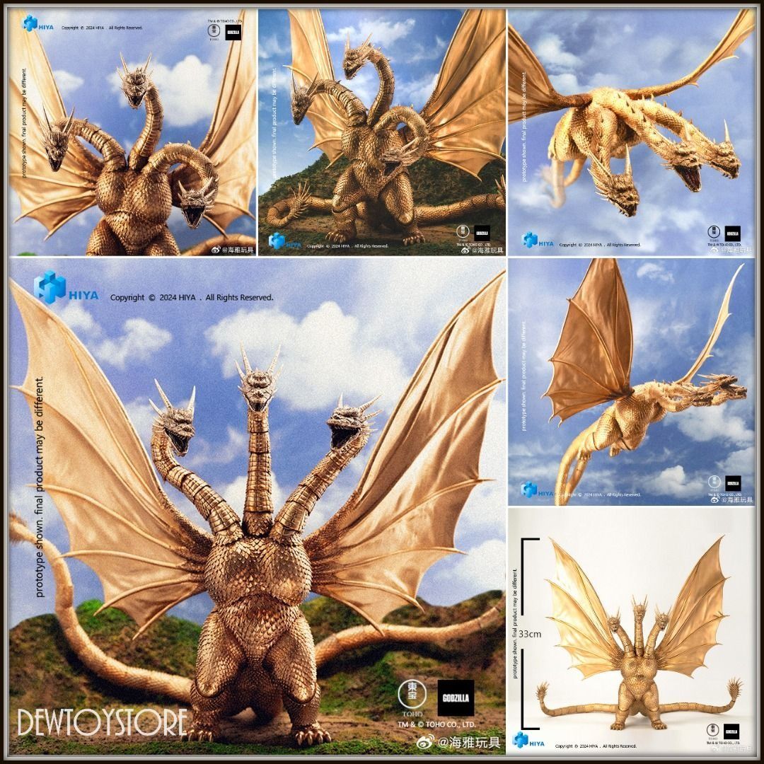 哥斯拉 三頭龍 Godzilla vs King Ghidorah 1991 Hiya, 興趣及遊戲, 玩具 & 遊戲類 - Carousell