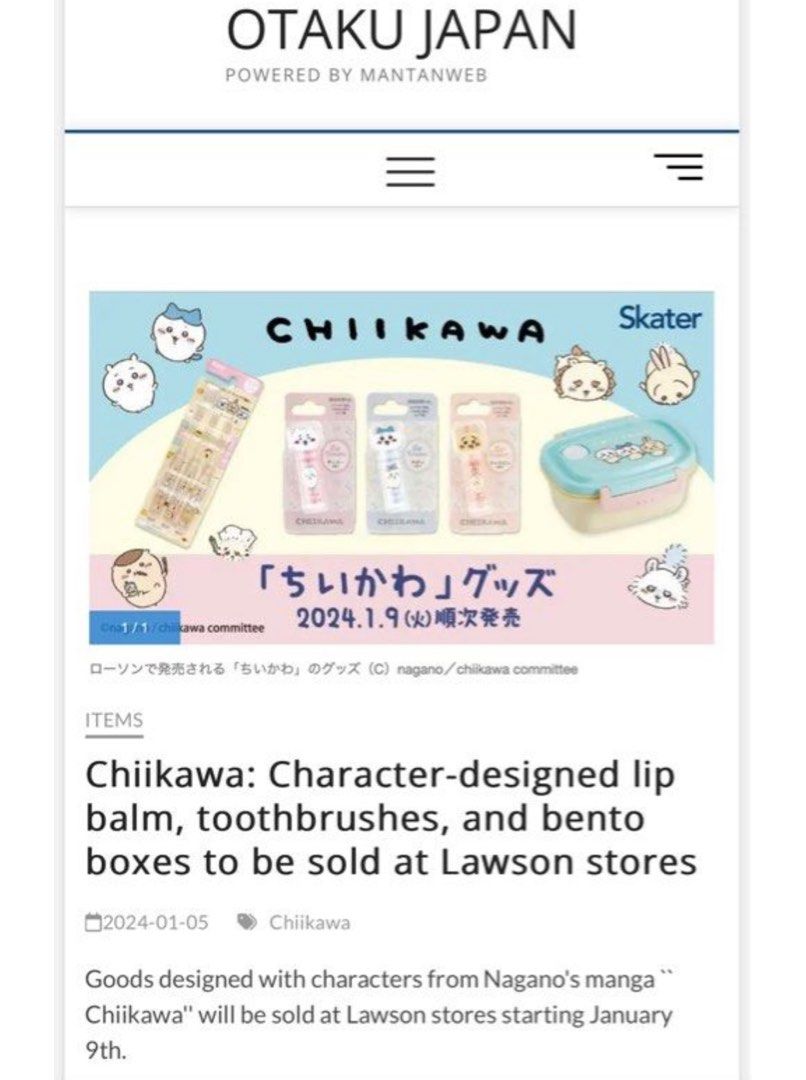 CHIIKAWA LIP CREAM, Beauty & Personal Care, Face, Makeup on Carousell
