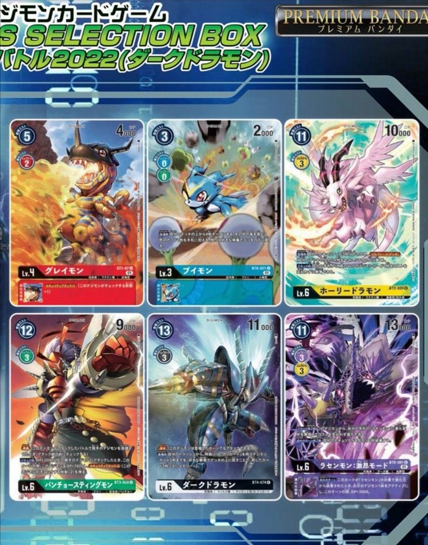 Digimon Card Game Tamer's Selection Box Super! Tamer Battle 2022 (Darkdramon), Hobbies & Toys ...