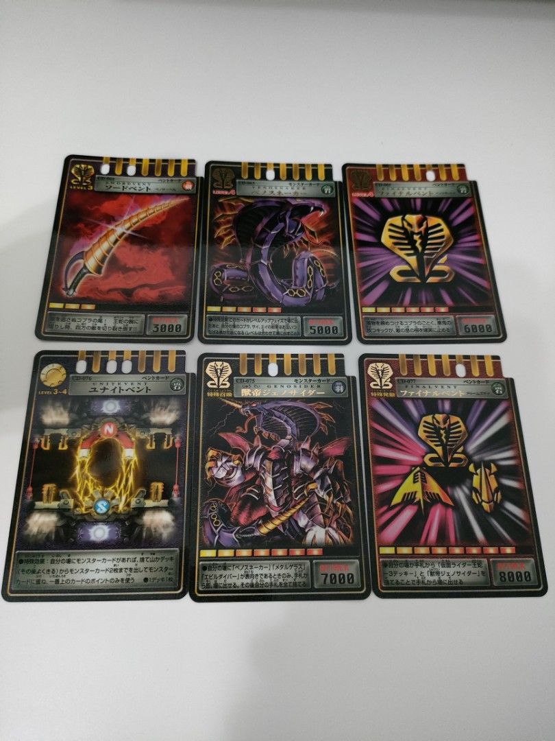 DX advent card Kamen Rider Ryuki card BANDAI 2002 Knight Ouja Knight ...