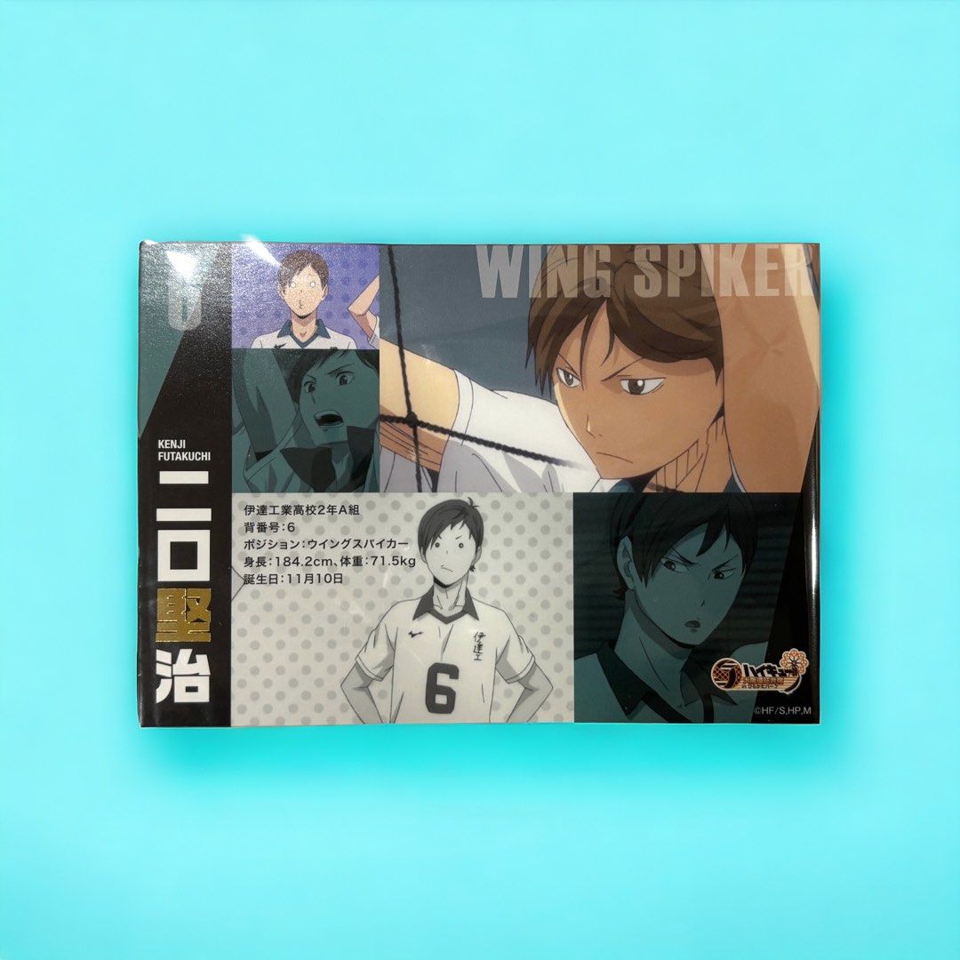 [Haikyu!! / Haikyuu!!] Date Tech High / Dateko Bundle, Hobbies & Toys ...