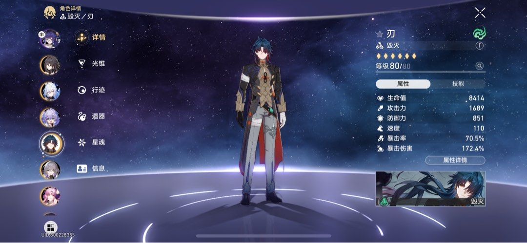 Honkai Star Rail HSR70, Video Gaming, Gaming Accessories, In-Game ...