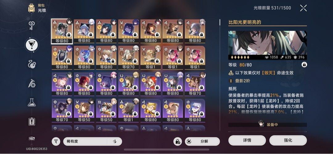 Honkai Star Rail HSR70, Video Gaming, Gaming Accessories, In-Game ...