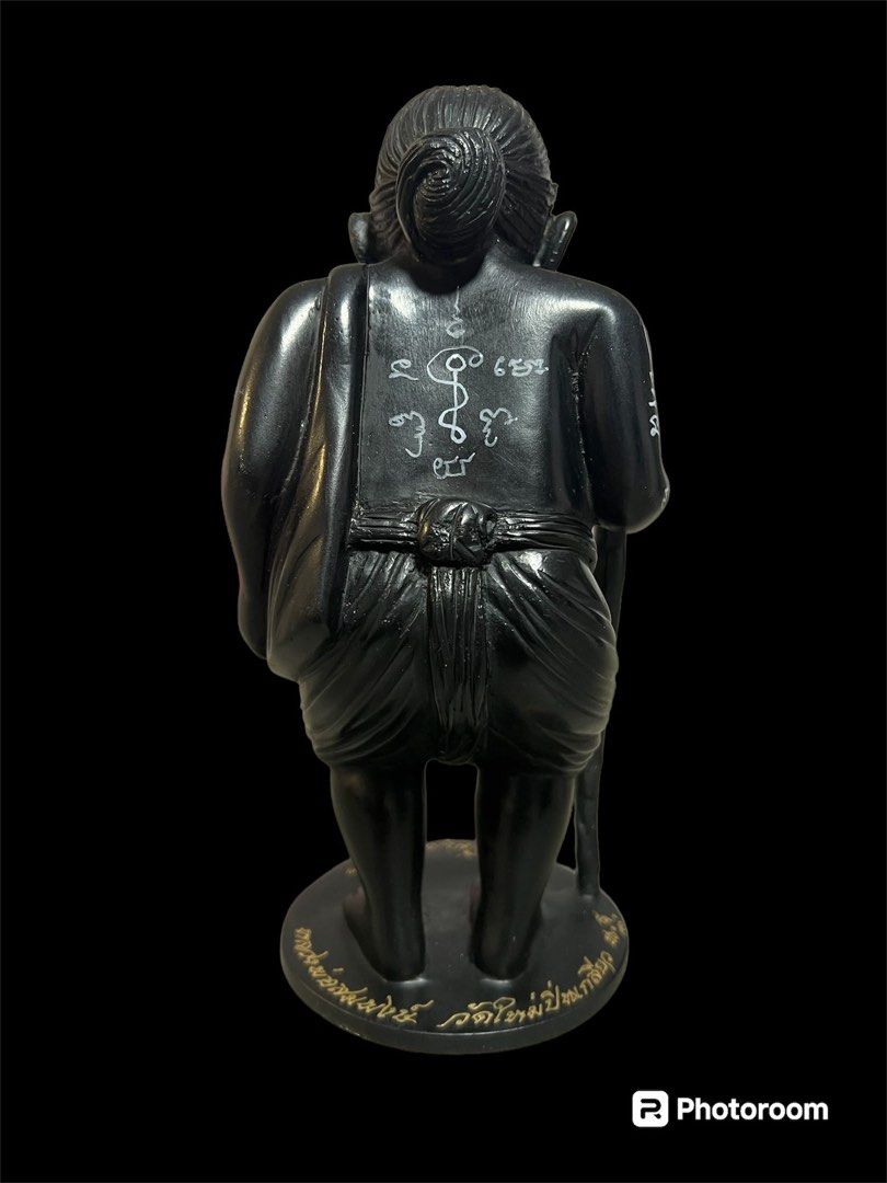 LP SomPong ChuChok Bucha (1st Batch), Hobbies & Toys, Religious Items ...