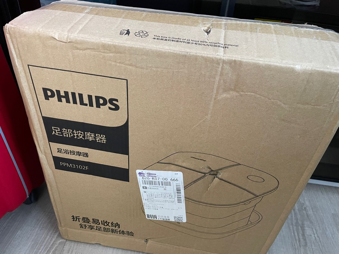 Philips Heatable Foot Bath Massager, Health & Nutrition, Massage ...