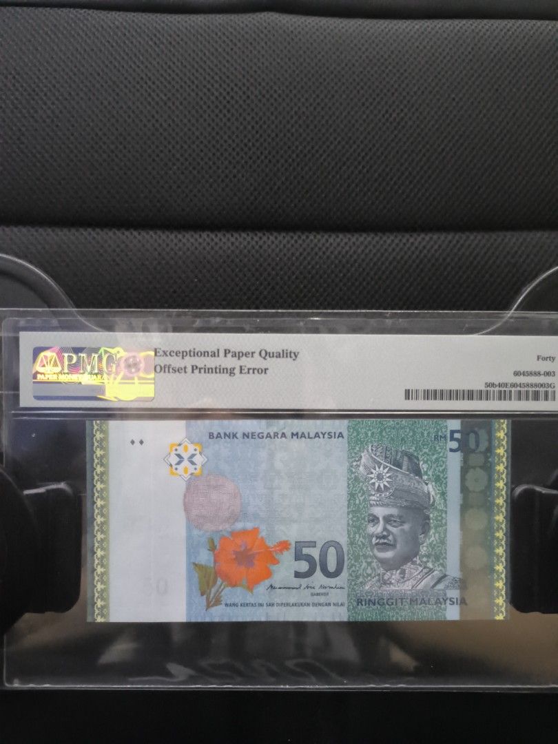 PMG Rm50 Offset Printing Error, Hobbies & Toys, Collectibles ...