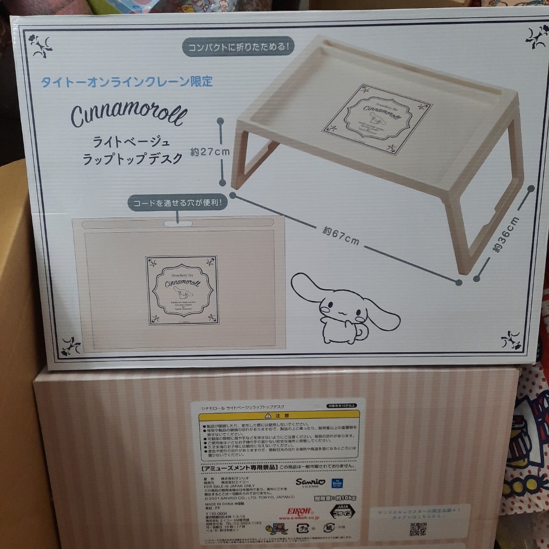 Sanrio Cinnamoroll Bed Table, Hobbies & Toys, Memorabilia ...