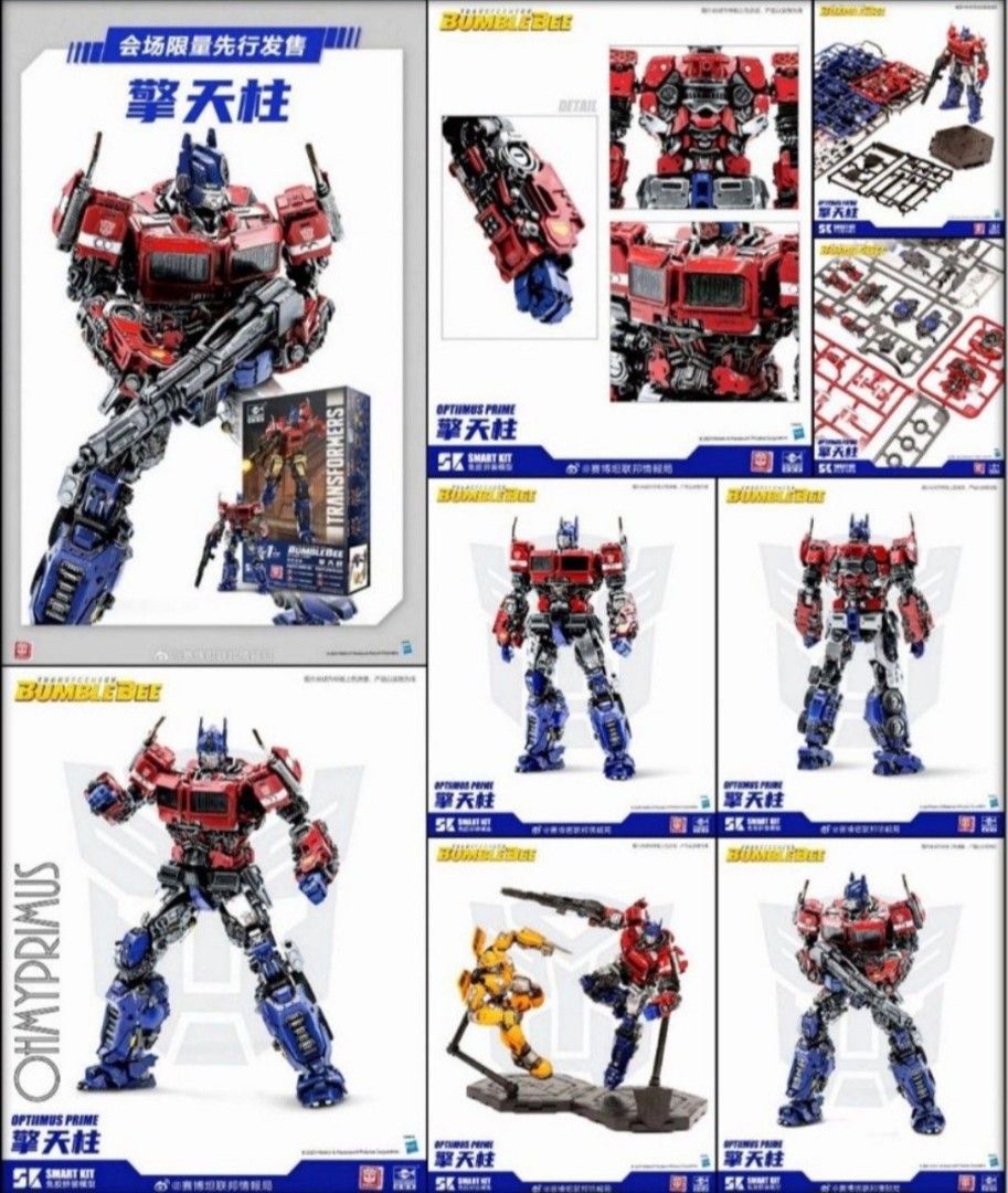 Transformer Optimus Prime Bumblebee Trumpeter Model Kit, Hobbies & Toys ...