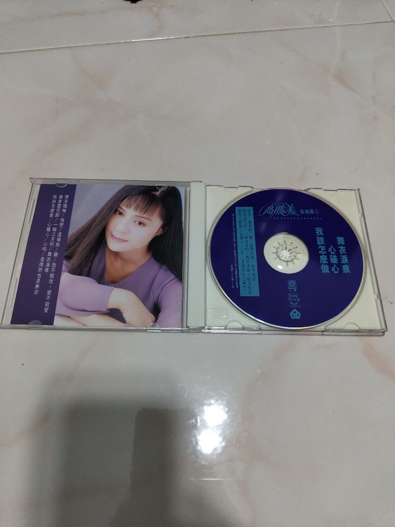 高胜美金曲集1 上格绝版早期心碰心高勝美光碟 CD Gao Sheng Mei, Hobbies & Toys, Music & Media, CDs & DVDs on Carousell