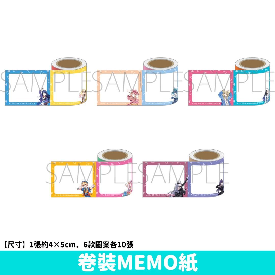【預訂：[日版] 世界計畫 雜貨周邊 (2024 ONLY SHOP插畫)】prsk pjsk プロセカ 周邊 goods LN MMJ ...