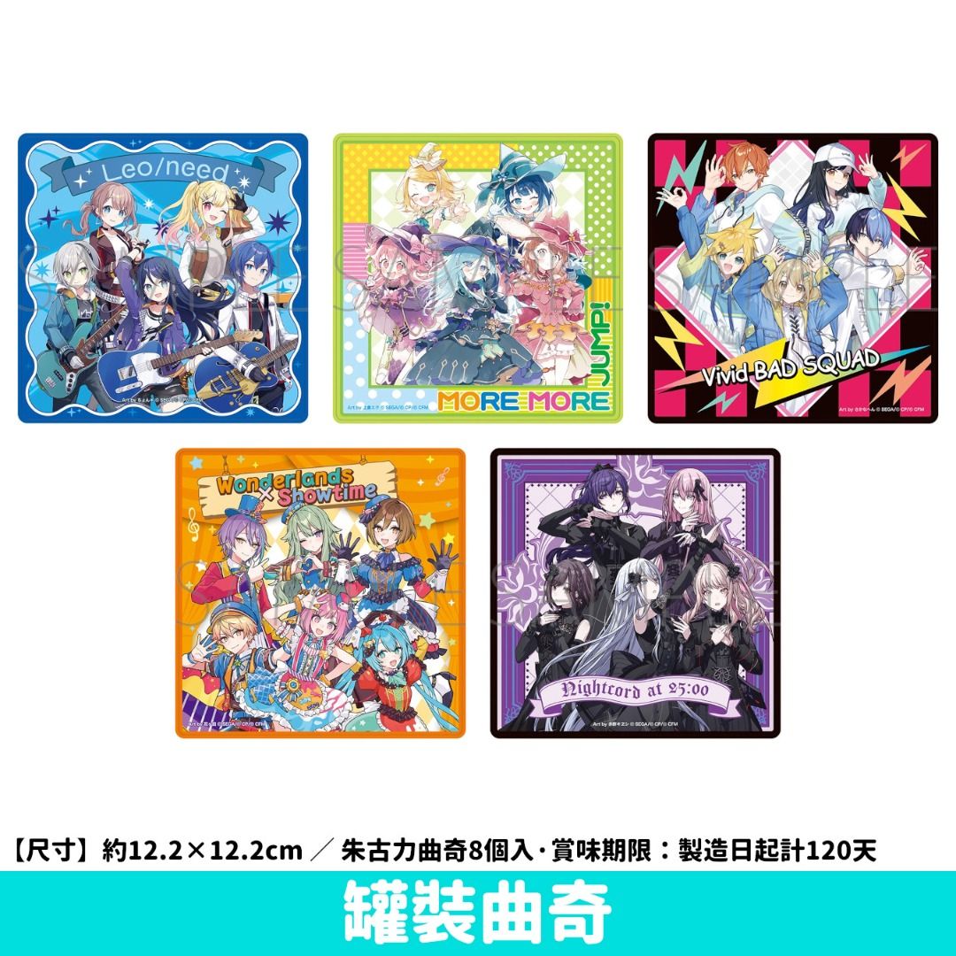 【預訂：[日版] 世界計畫 雜貨周邊 (2024 ONLY SHOP插畫)】prsk pjsk プロセカ 周邊 goods LN MMJ ...