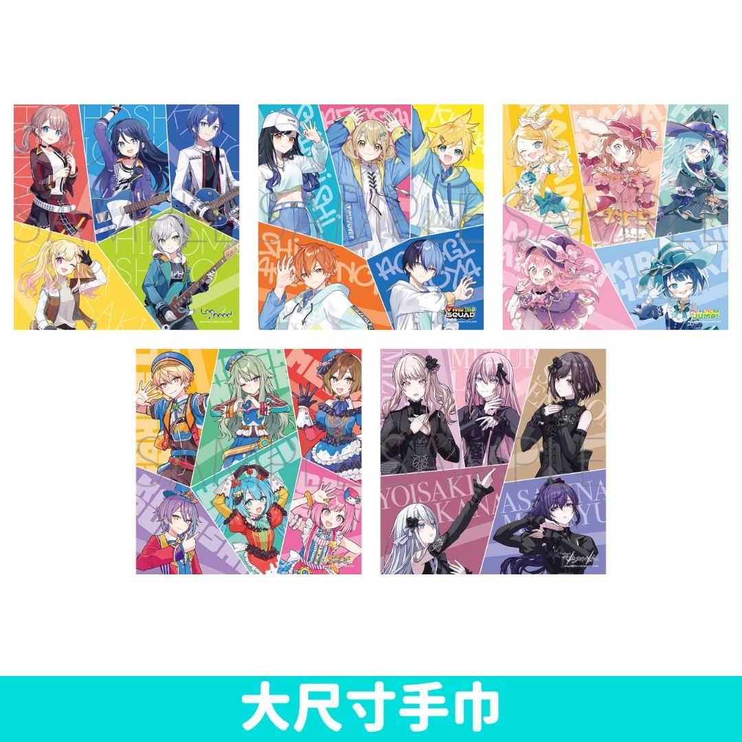【預訂：[日版] 世界計畫 雜貨周邊 (2024 ONLY SHOP插畫)】prsk pjsk プロセカ 周邊 goods LN MMJ ...