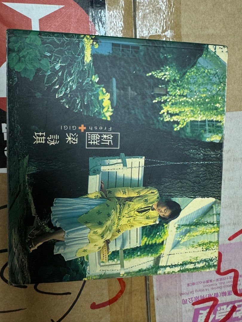 梁詠琪 新鮮 Fresh + GiGi 2CD 香港特別版, 興趣及遊戲, 音樂、樂器 & 配件, 音樂與媒體 - CD 及 DVD ...