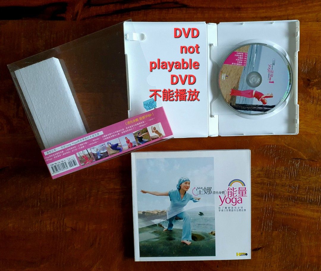 唐娜 瑜伽书 Yoga books by Tang Na (both for $12), Hobbies & Toys, Music ...