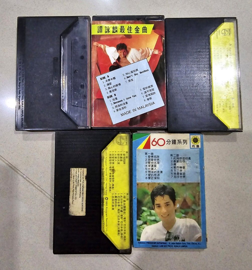 谭咏麟 Cassette Alan Tan (All) 卡带 Vintage, Hobbies & Toys, Music & Media ...