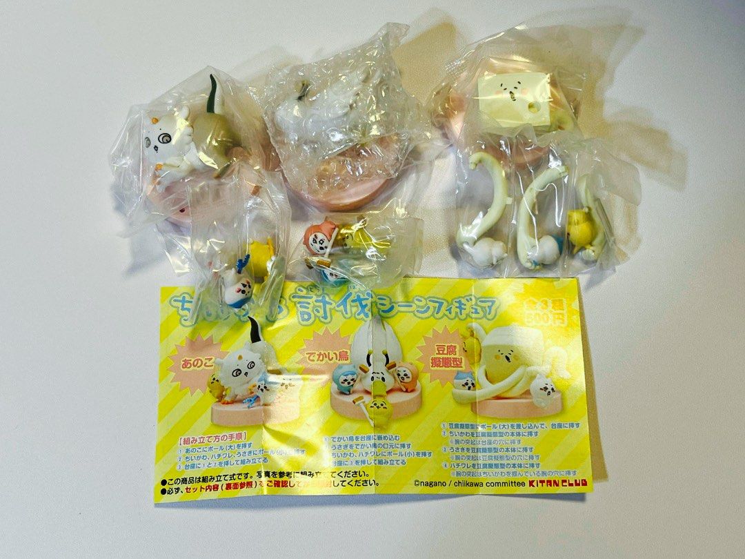 ‼️現貨‼️ [Chiikawa] 盒蛋 討伐 figure シーンフィギュア 豆腐擬態型 でかい鳥 睡衣 吉伊卡哇 小可愛 八字貓 兔兔 ...