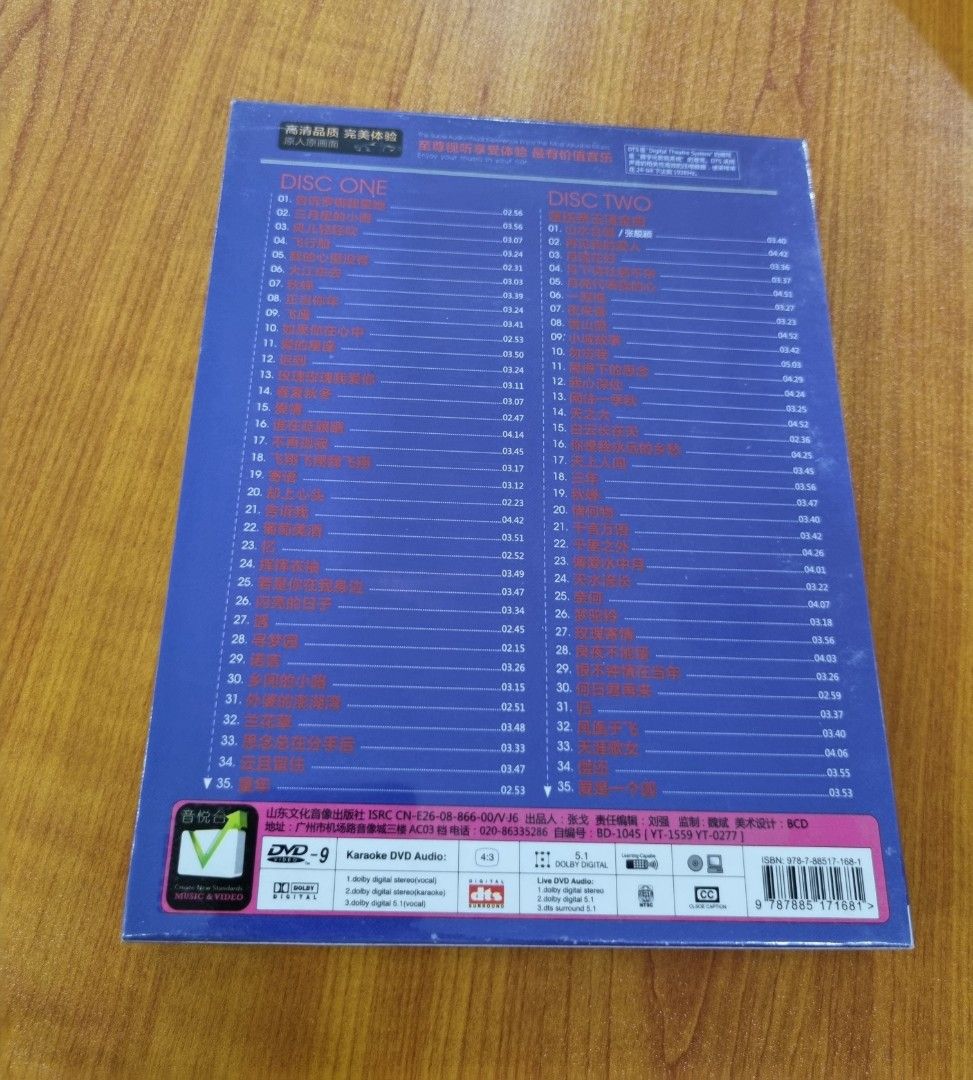 刘文正 DVD, Hobbies & Toys, Music & Media, CDs & DVDs on Carousell