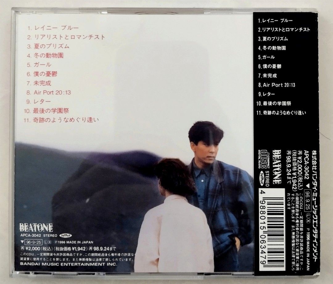 arthcd 德永英明 HIDEAKI TOKUNAGA - Girl 1996 日本版 Japan Press CD + Obi Strip, Hobbies & Toys, Music ...