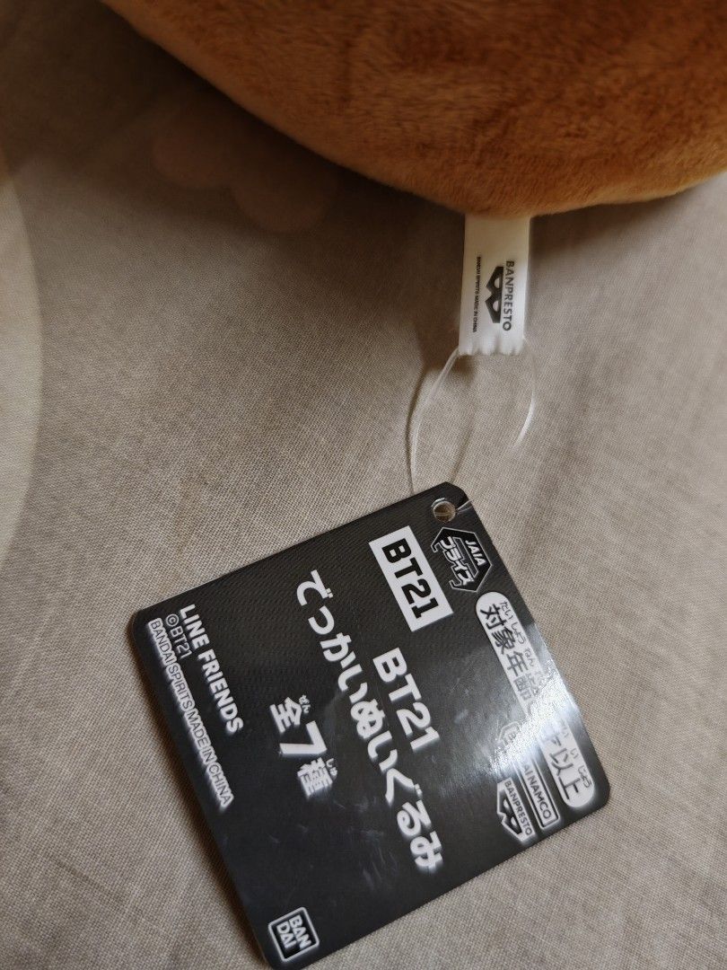 BT21 Shooky plush, Babies & Kids, Infant Playtime on Carousell