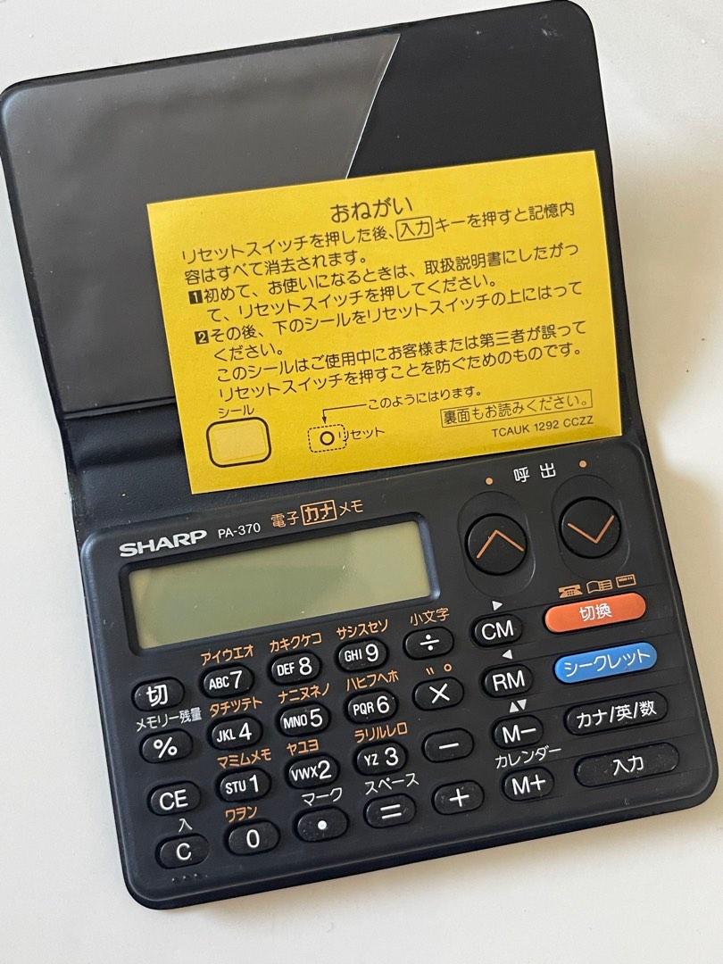 Calculator sharp japan, Hobbies & Toys, Stationary & Craft, Other Stationery & Craft on Carousell