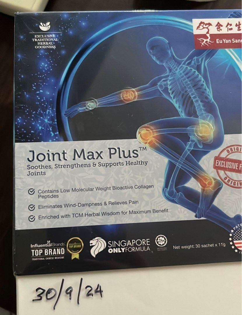 Eu Yan sang joint Max plus, Health & Nutrition, Health Supplements ...