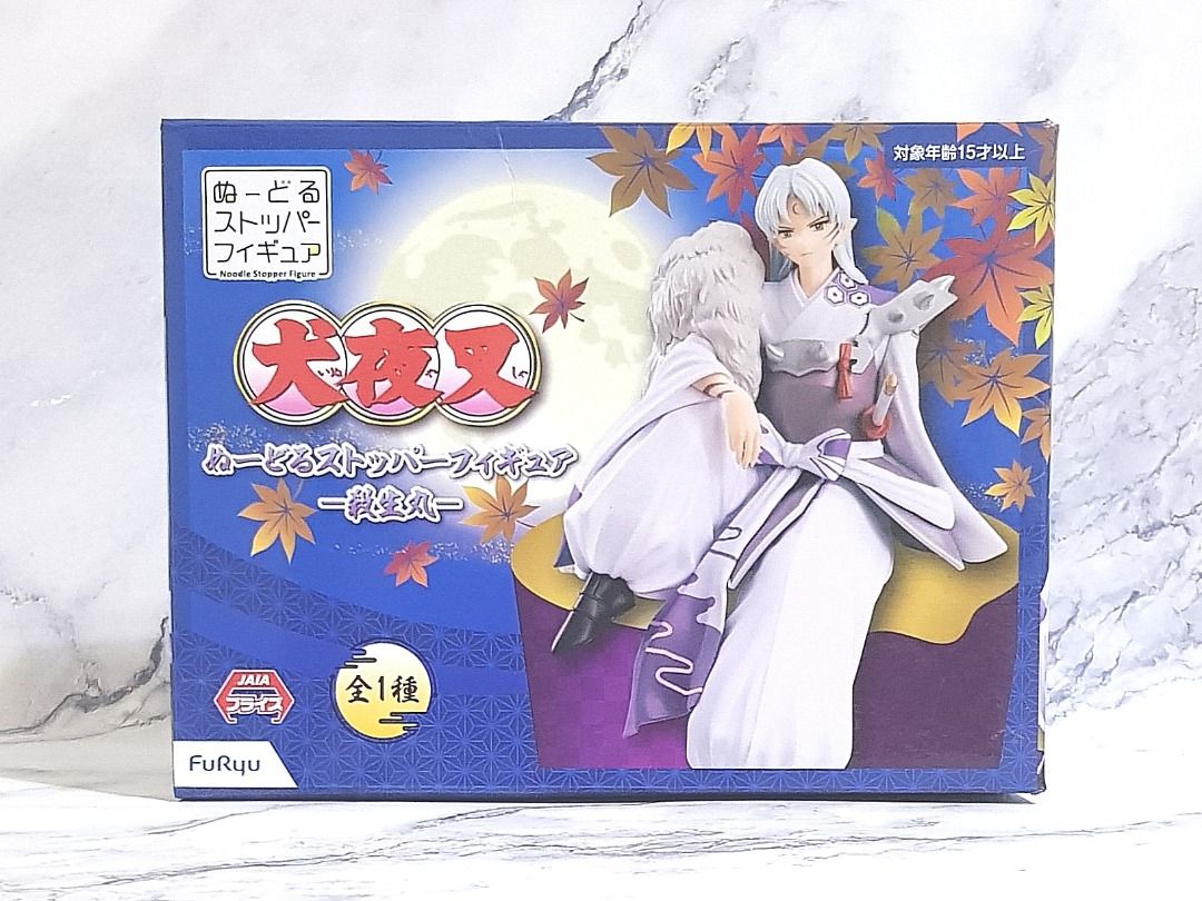 Inuyasha Hugcot Sitting Pose Gashapon Bandai Sesshoumaru Noodle Stopper ...