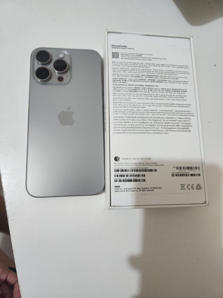 Iphone 15 Promax 256gb, Mobile Phones & Gadgets, Mobile Phones, iPhone ...