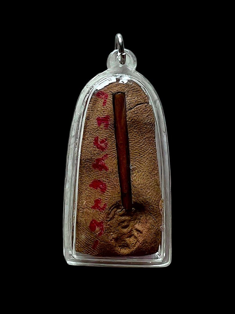 LP up Wat Thong Sai Mae Nang Phim BE 2549, Hobbies & Toys, Memorabilia & Collectibles, Religious ...